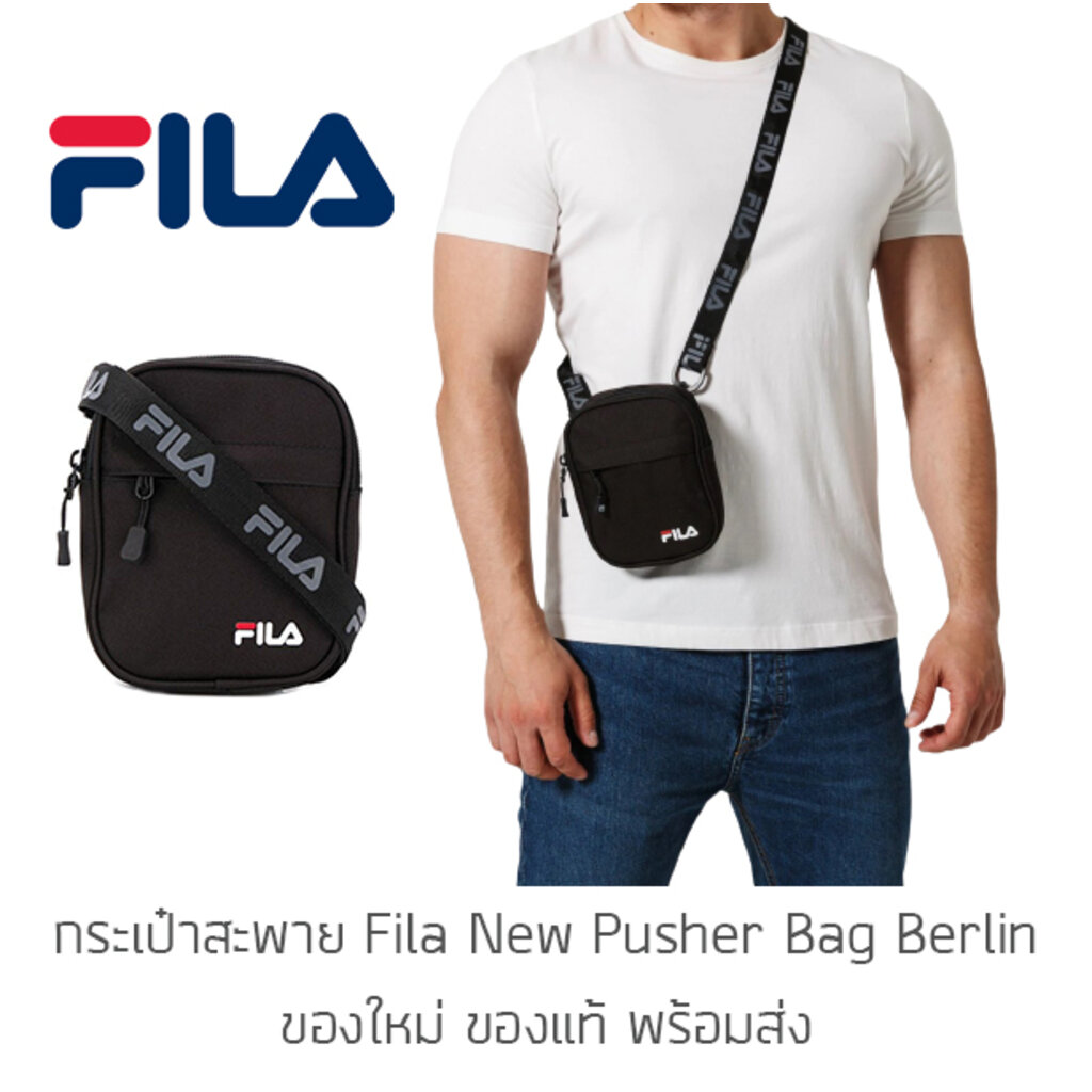 original legit 100% กระเป๋าสะพายข้าง Fila New Pusher Bag Berlin ของใหม่ ...
