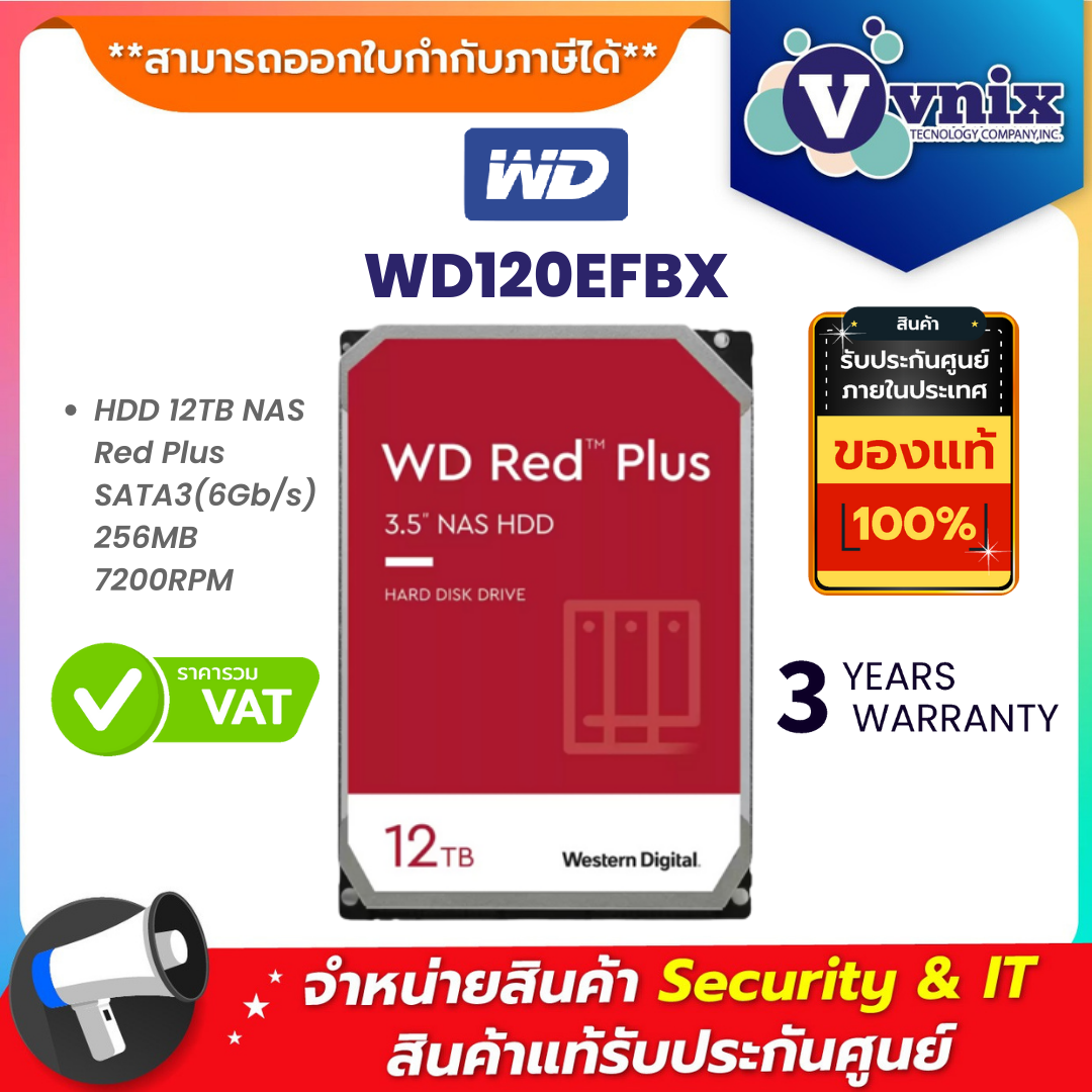 WD120EFBX WD HDD 12TB NAS Red Plus SATA3(6Gb/s) 256MB 7200RPM By Vnix ...