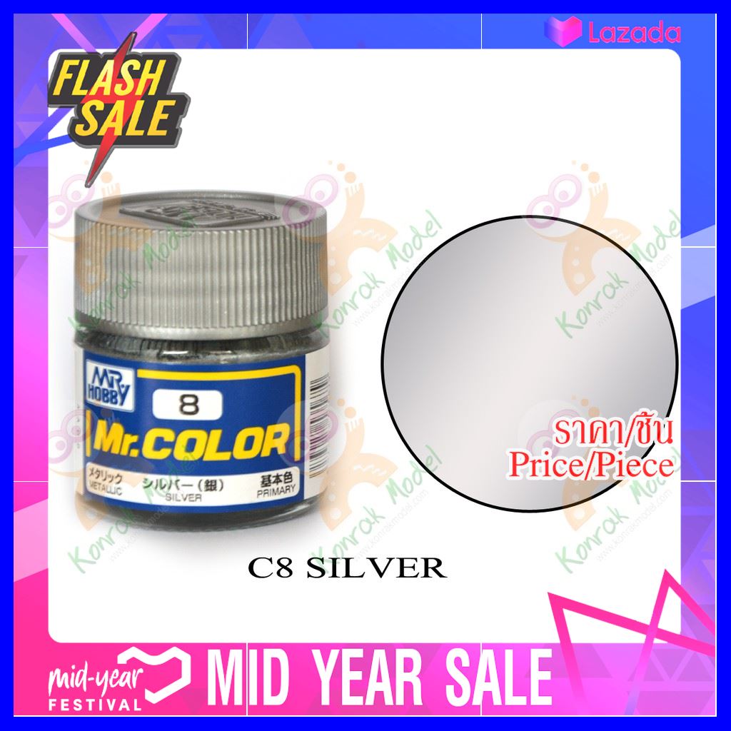 NEW!! ## สีสูตรทินเนอร์ Mr.color C9 Gold Metallic 10ml ## ของเล่นเสริม ...