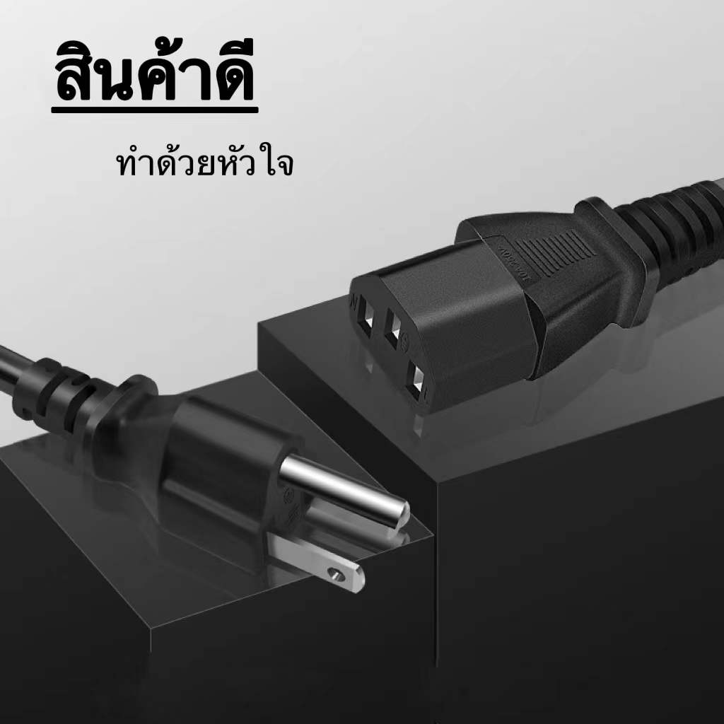 สายไฟ AC คอม สายไฟคอมพิวเตอร์ สาย 3รู สายไฟ POWER CABLE Male Female ...