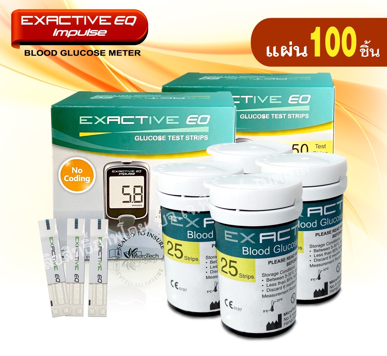 🧡Exactive EQ Impulse🧡 เครื่องวัดน้ำตาลในเลือด รับประกันเครื่อง 5 ปี แม่นยำ คุณภาพดี พร้อมส่ง🚚 ...