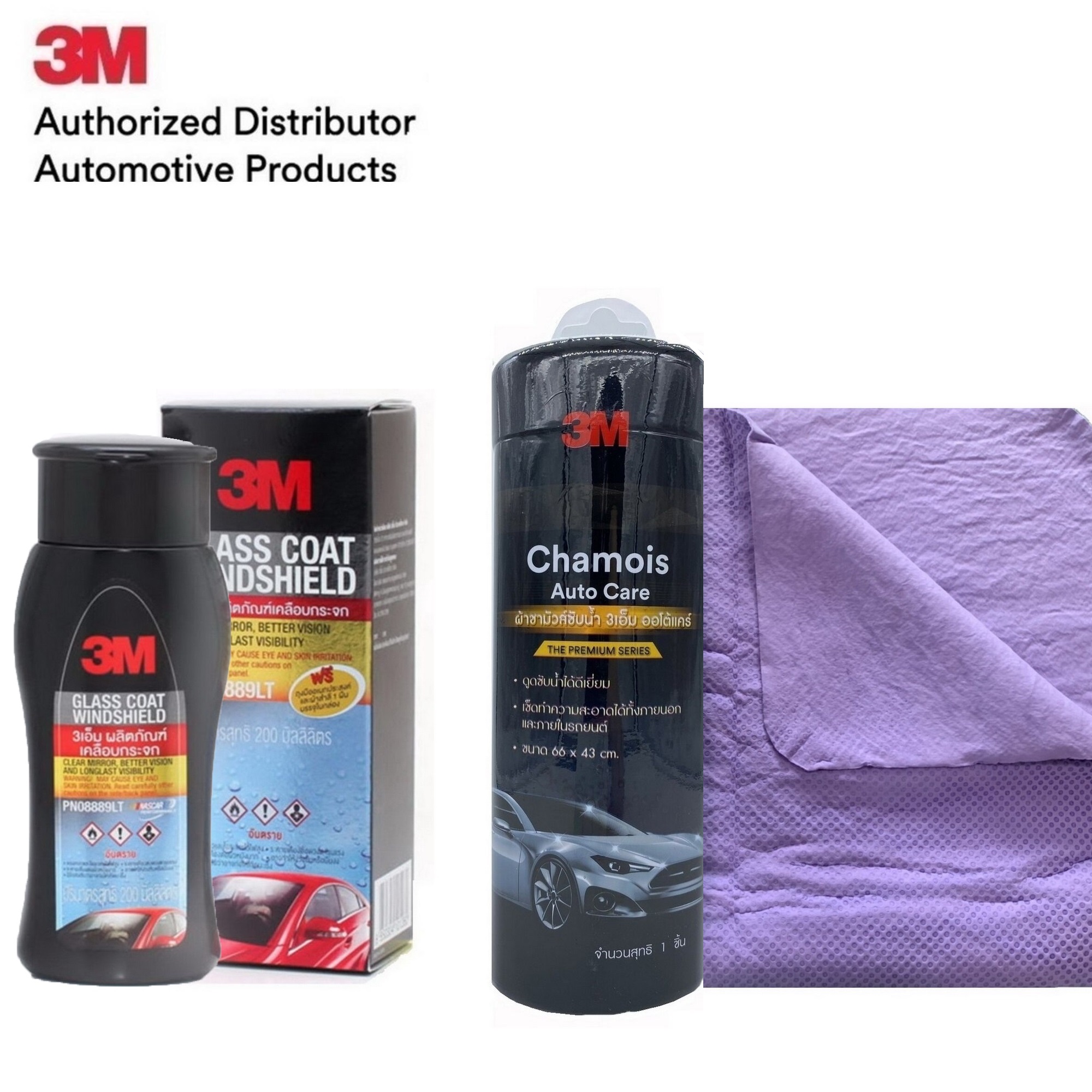 3M ผ้าชามัวร์ซับน้ำ Chamois ขนาด 66x43cm Auto Care Wipe 3M ผลิตภัณฑ์ ...