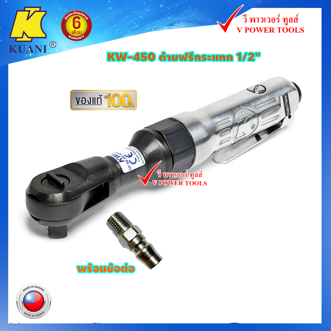 เหล็กกล่องกาวาไนท์ 3x1.5นิ้ว หนา 1.3มิล ยาว 1เมตร - อ๊อด เจริญ - ThaiPick