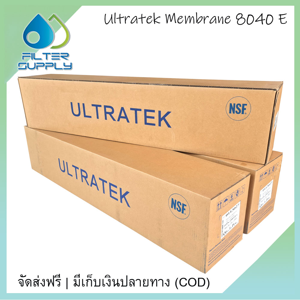 ไส้กรอง RO Membrane ULTRATEK BW-8040 E 10500 GPD เมมเบรน 8 นิ้ว จำนวน 1 ...