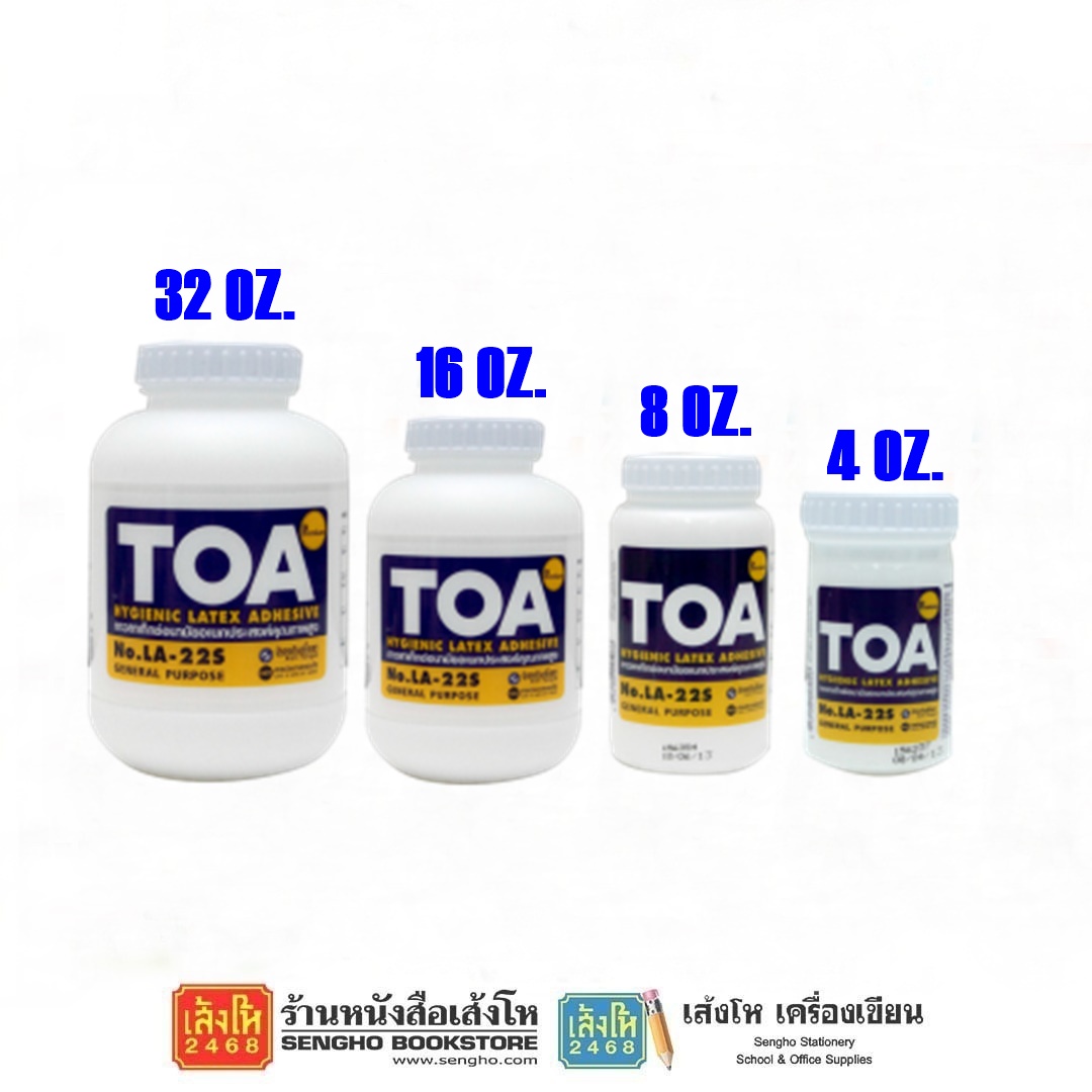กาวลาเท็กซ์ TOA คละไซส์ คละขนาด | Lazada.co.th