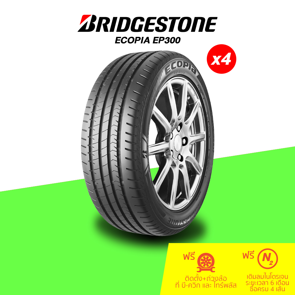 BRIDGESTONE (บริดสโตน) ยางรถยนต์ รุ่น ECOPIA EP300 จำนวน 4 เส้น ...