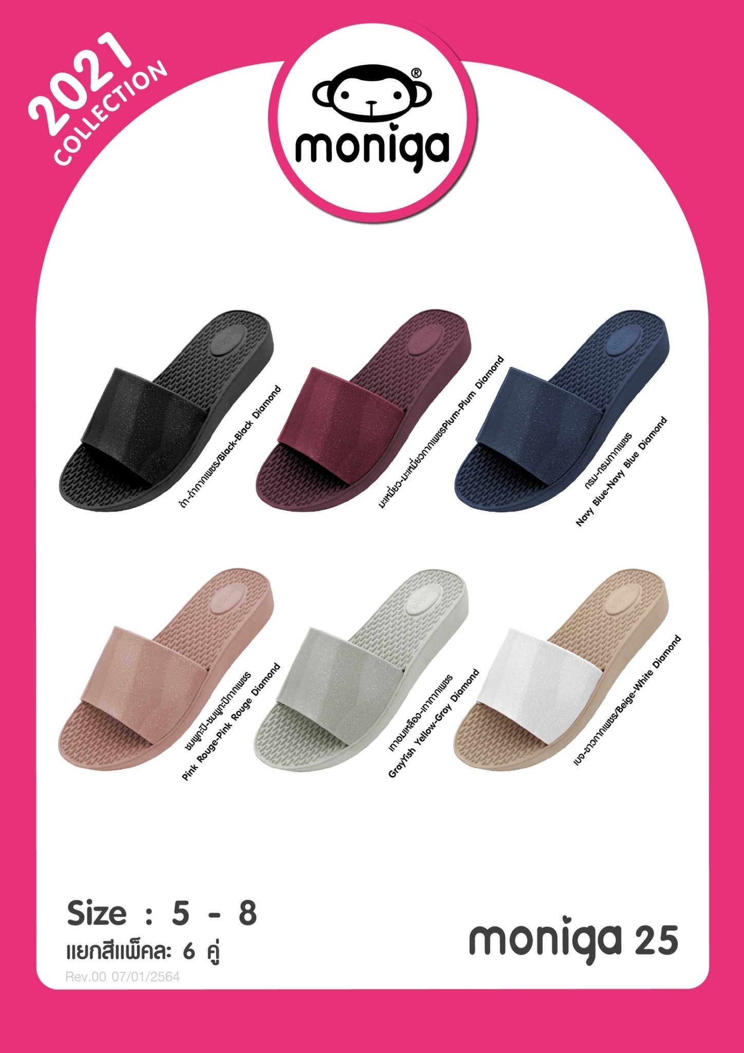 รองเท้าแตะแบบสวมแบรนด์ MONOBO รุ่น MONIGA-4.4 - FusionShoe - ThaiPick