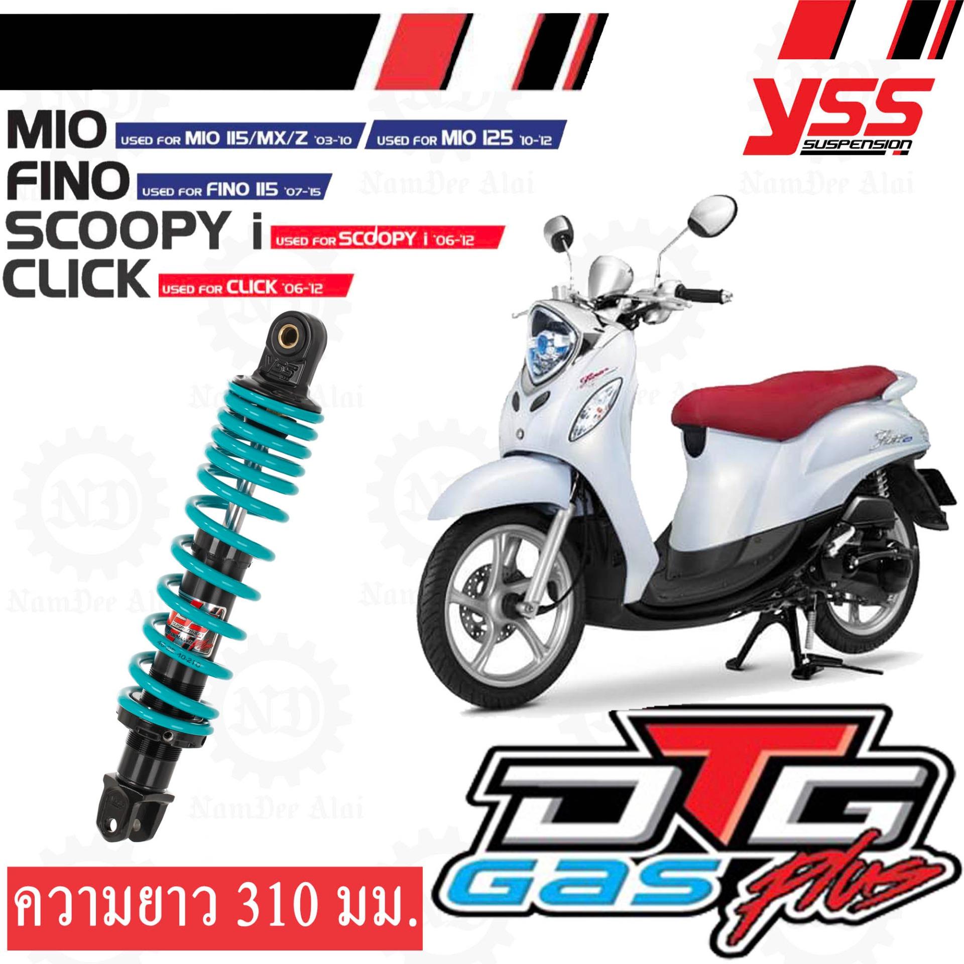 โช๊คหลัง YSS NEW C-EURO สำหรับ MIO/CLICK/FINO/SCOOPY-i สูง 300 mm. สปริงแดง/กระบอกดำ (หัวกลับ ...