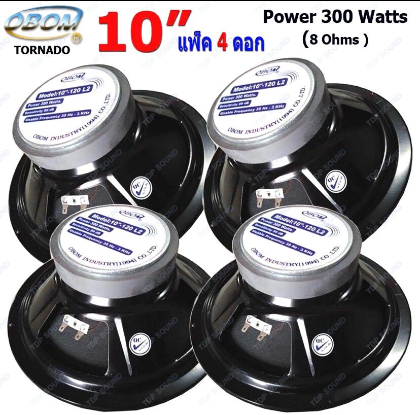OBOM ดอกลำโพงโอบอ้อม 10 นิ้ว 300วัตต์ รุ่น 120 L2 แพ็ค2ดอก BEST AUDIO ...