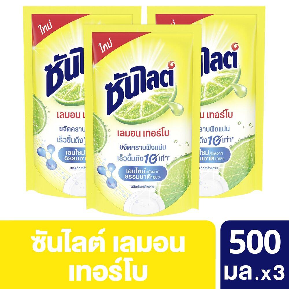 Sunlight Plus Pure Dishwashing Liquid 500ml. (3packs) น้ำยาล้างจาน ซัน ...