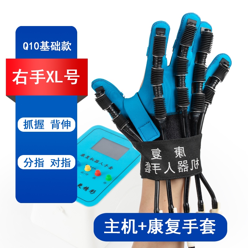 Gloves electric stroke hemiplegia rehabilitation robot hand function ...