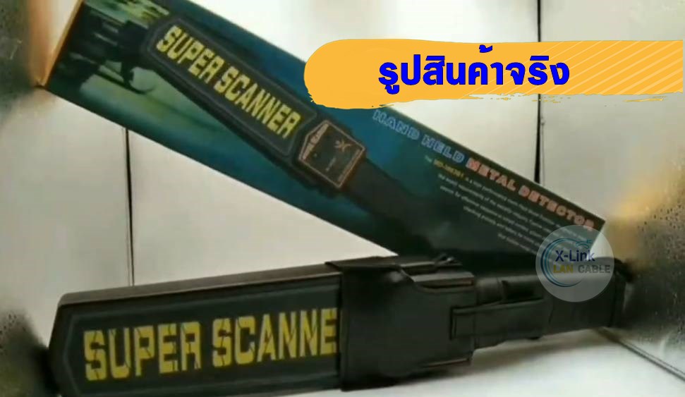เครื่องตรวจโลหะ Super Scanner อุปกรณ์รักษาความปลอดภัย Metal Scanner ...