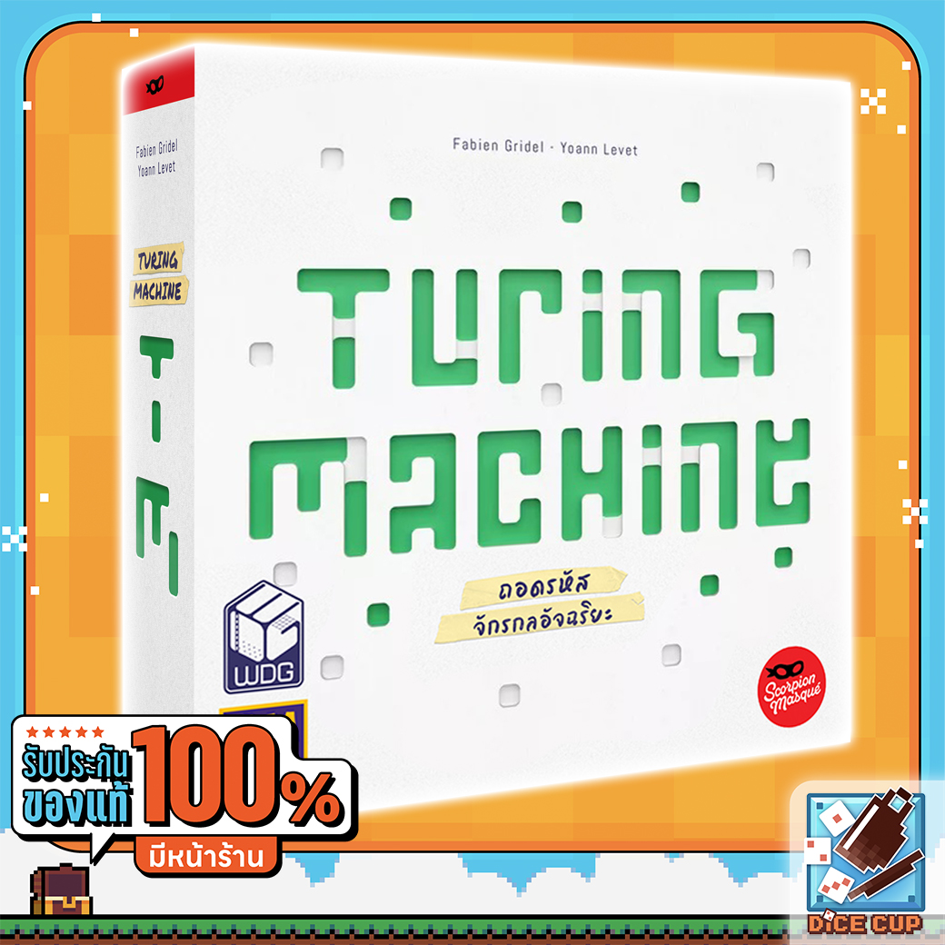 Dice Cup: ถอดรหัสจักรกลอัจฉริยะ (Turing Machine TH) Board Game | Lazada ...