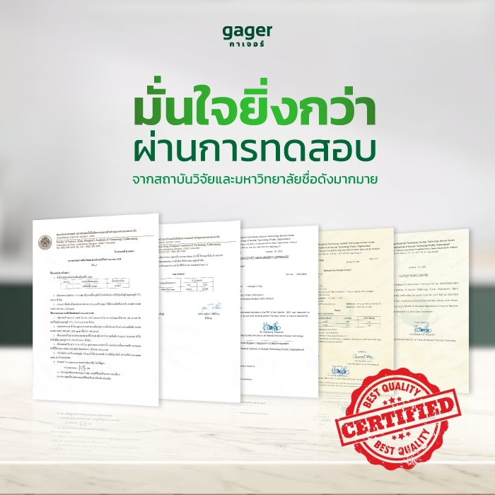 Gager (กาเจอร์) ผงดับกลิ่นทรายแมว ผงดับกลิ่นแมว ผงดับกลิ่นหมา ผงดับ ...