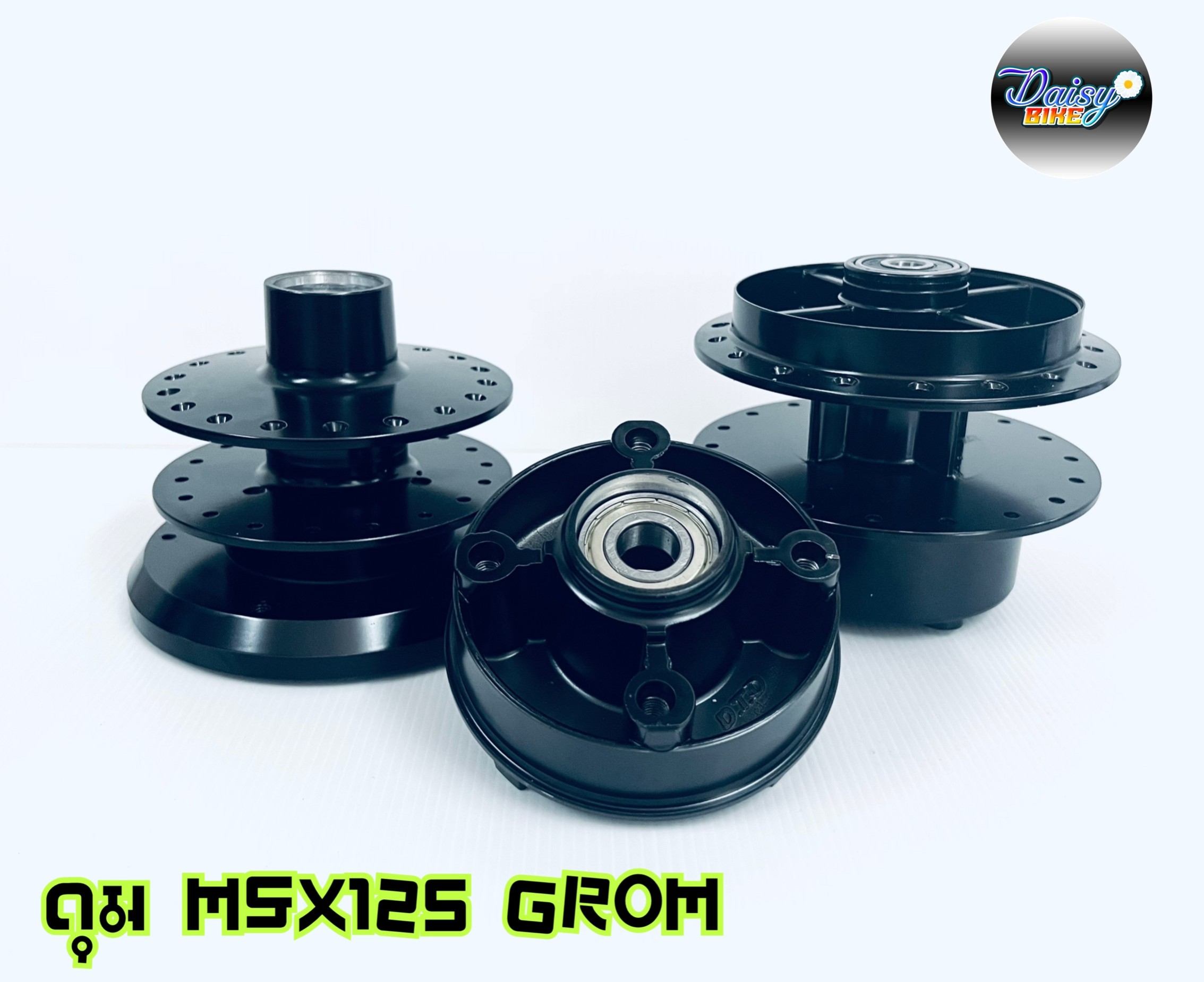 ดุมชุด NEW!! MSX125 GROM - Daisy Bike - ThaiPick