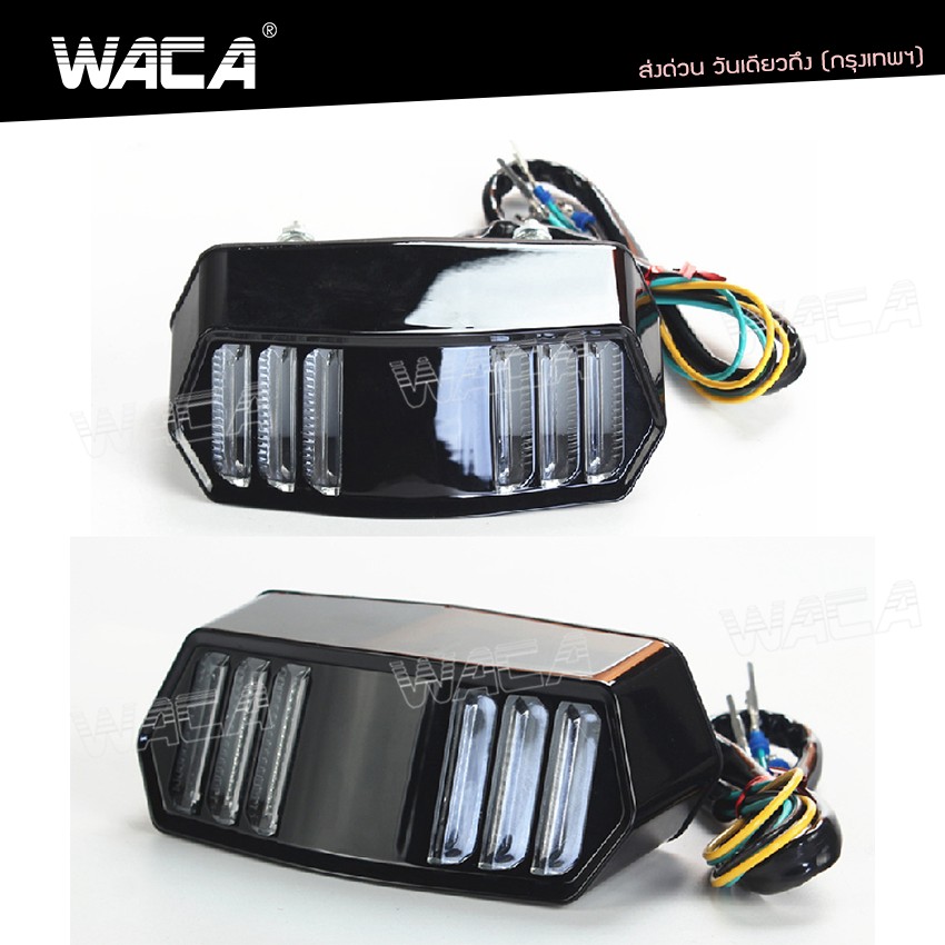 WACA LED ไฟท้ายไฟเลี้ยวในตัว for MSX DEMON (V.3) ทรงมัสแตง MSX MSX SF DEMON125 CB150R CB650F ...