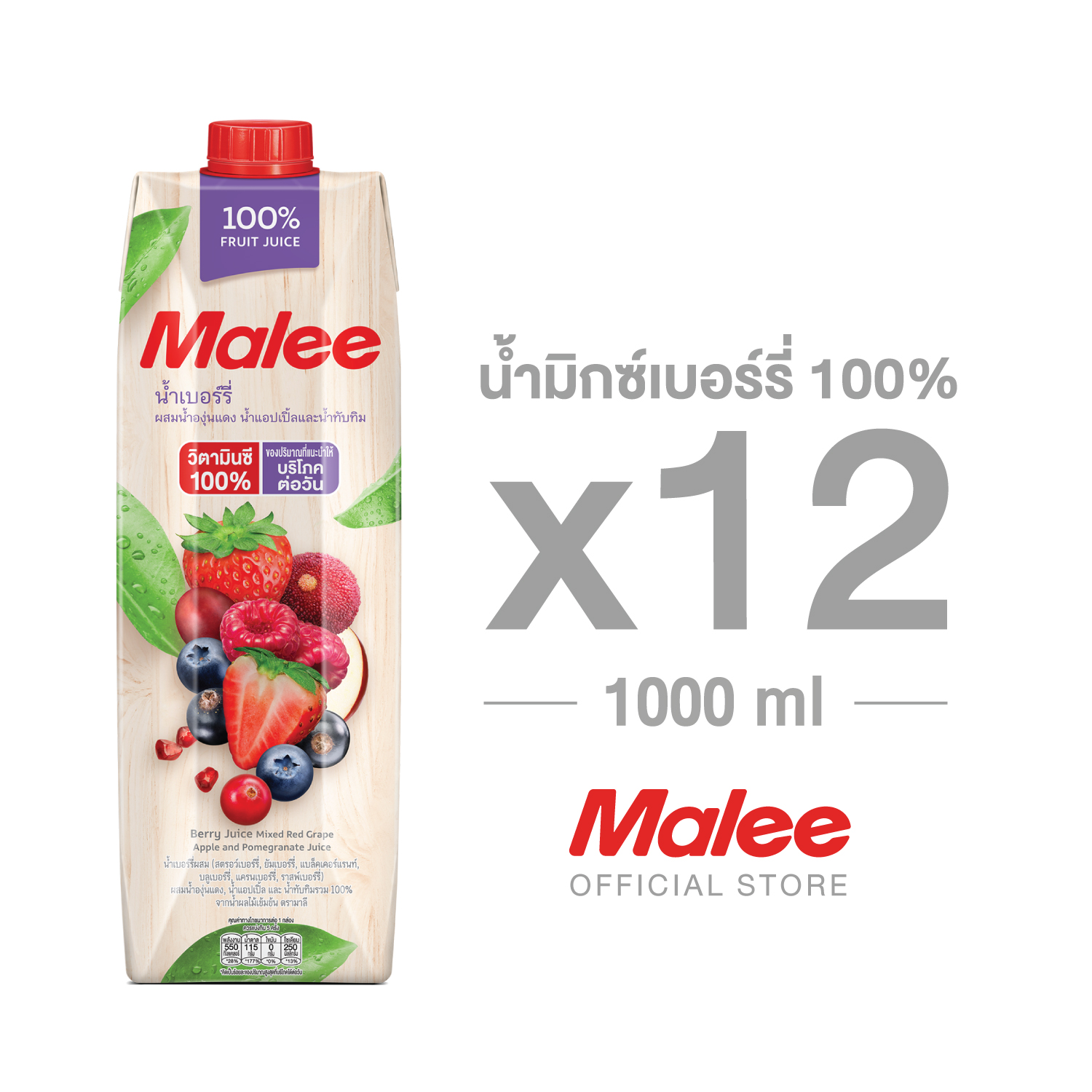 MALEE COCO 100% Coconut Water 330ml (24 pack) - Malee - ThaiPick