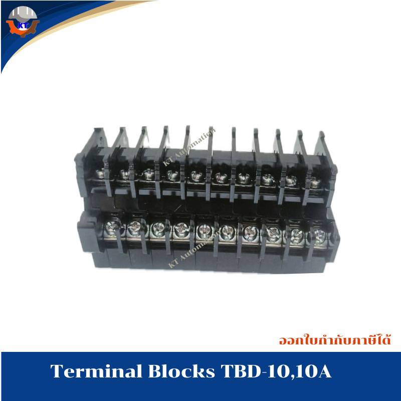 เทอร์มินอล 2ชั้น Terminal Block 10A TBD-10 พร้อมฝาปิดท้าย ,1แถวมี20ช่อง ...