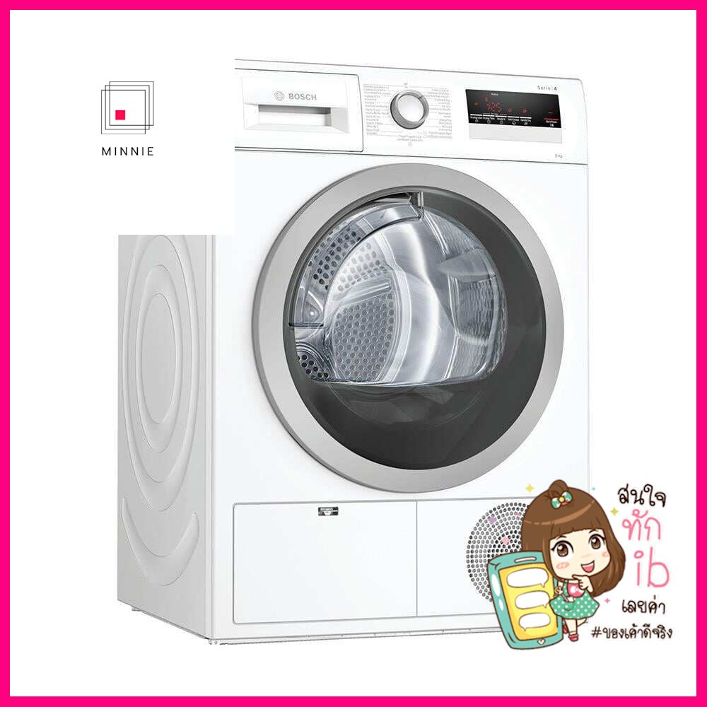 สายพานเล็กมอเตอร์เครื่องอบผ้า SIEMENS 5PHE330 เบอร์ 5PHE330 รุ่นที่ ...