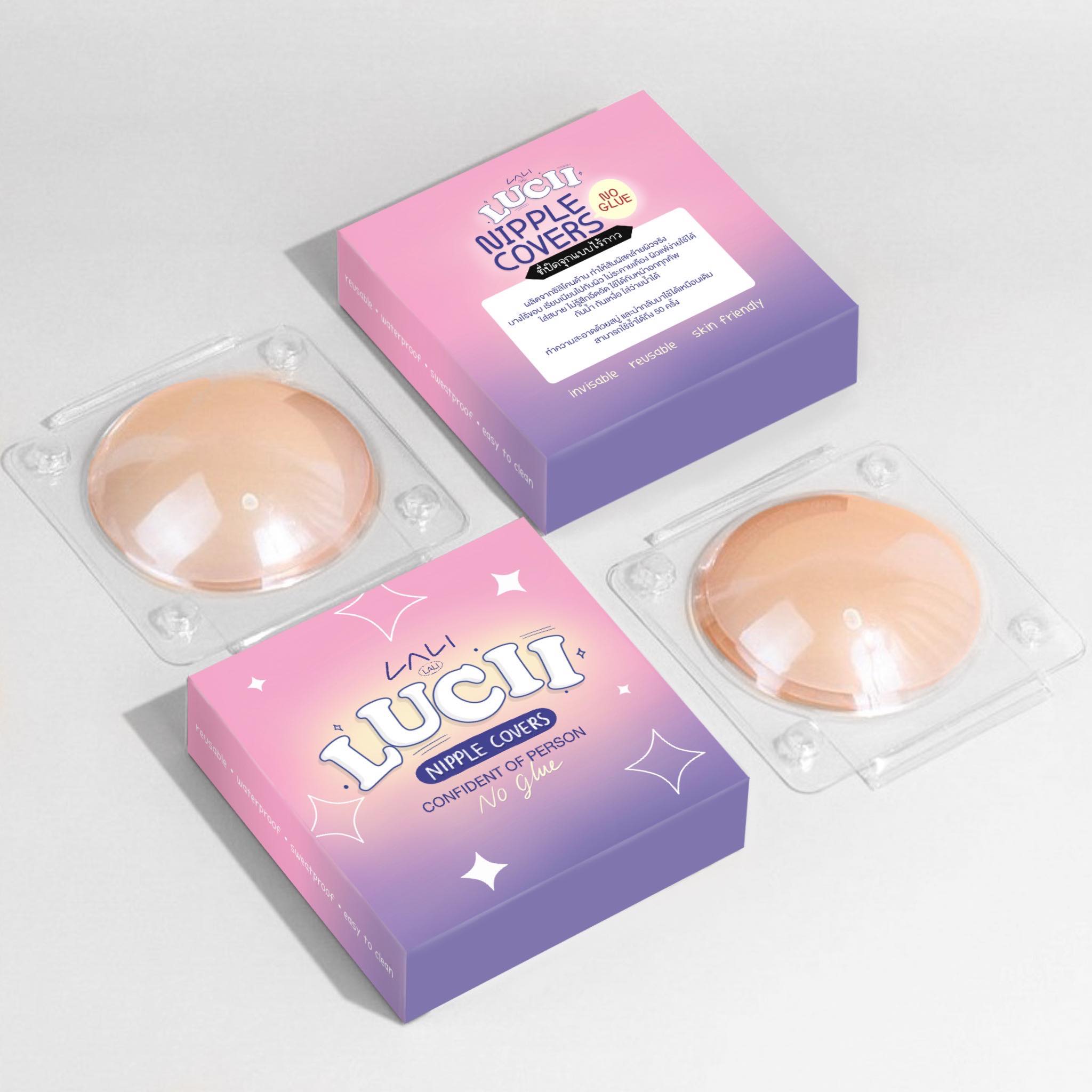 ส่งไวสุดดด Lucii ซิลิโคนปิดจุกไร้กาว ที่แปะจุก กันน้ำกันเหงื่อ ไม่คัน ...