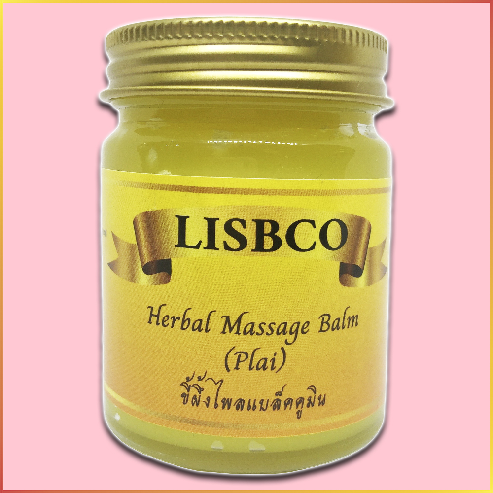 ยาหม่องไพลแบล็คคูมิน ขี้ผึ้งสมุนไพร ยาหม่องสูตรไพล ไพลสด ยานวดแก้ปวด เ ...