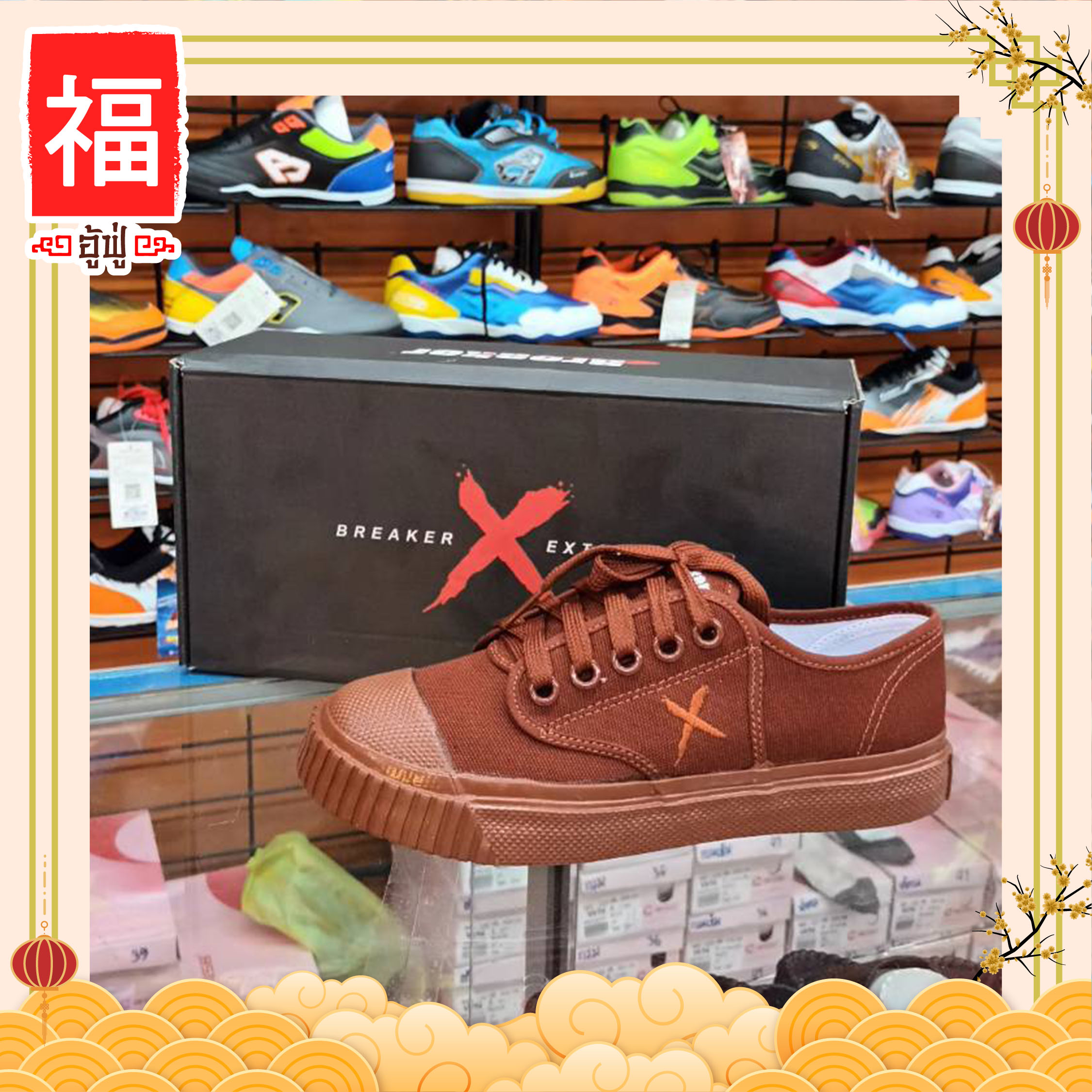 รองเท้านักเรียน รองเท้าผ้าใบผูกเชือก พื้นยางพาราสีเขียว BREAKER X ทรง ...