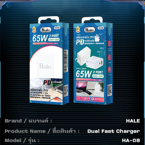Hale 65W หัวชาร์จ 2 พอร์ต USB-A และ USB-C for iPhone iPad โน็ตบุค แท็บเล็ต MateBook Macbook fast ...