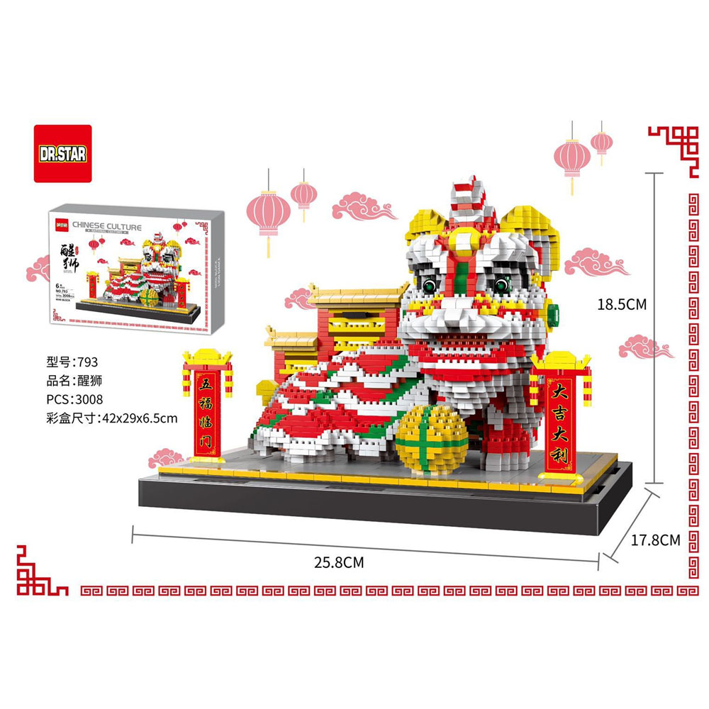 ตัวต่อ Dr.Star 793 Chinese Culture สิงโตเชิดฉลองตรุตจีน จำนวนตัวต่อ ...