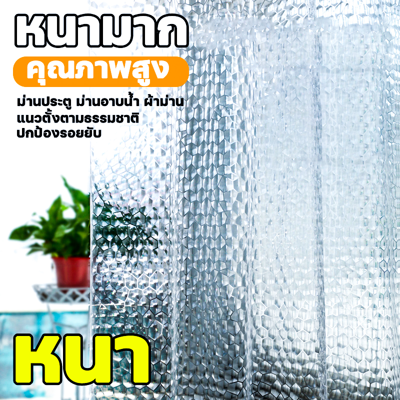 ม่านพลาสติกใส pvc ลมเป่าก็ไม่เคลื่อนไหว รุ่นหนาขึ้น ฉากพลาสติก ม่านกัน ...
