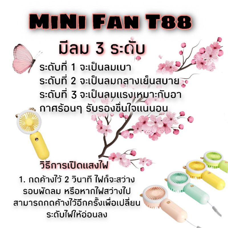 TeFai P9T88 พัดลมไฟฟ้าแบบพกพาพับได้ ตั้งโต๊ะเสียงเบาTeFai P9 รุ่นดียว ...