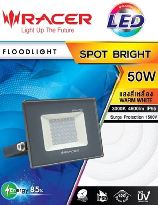 โคมฟลัดไลท์ RACER LED SPOT BRIGHT 50วัตต์ แสงเหลือง - HOMESHOP THAILAND ...