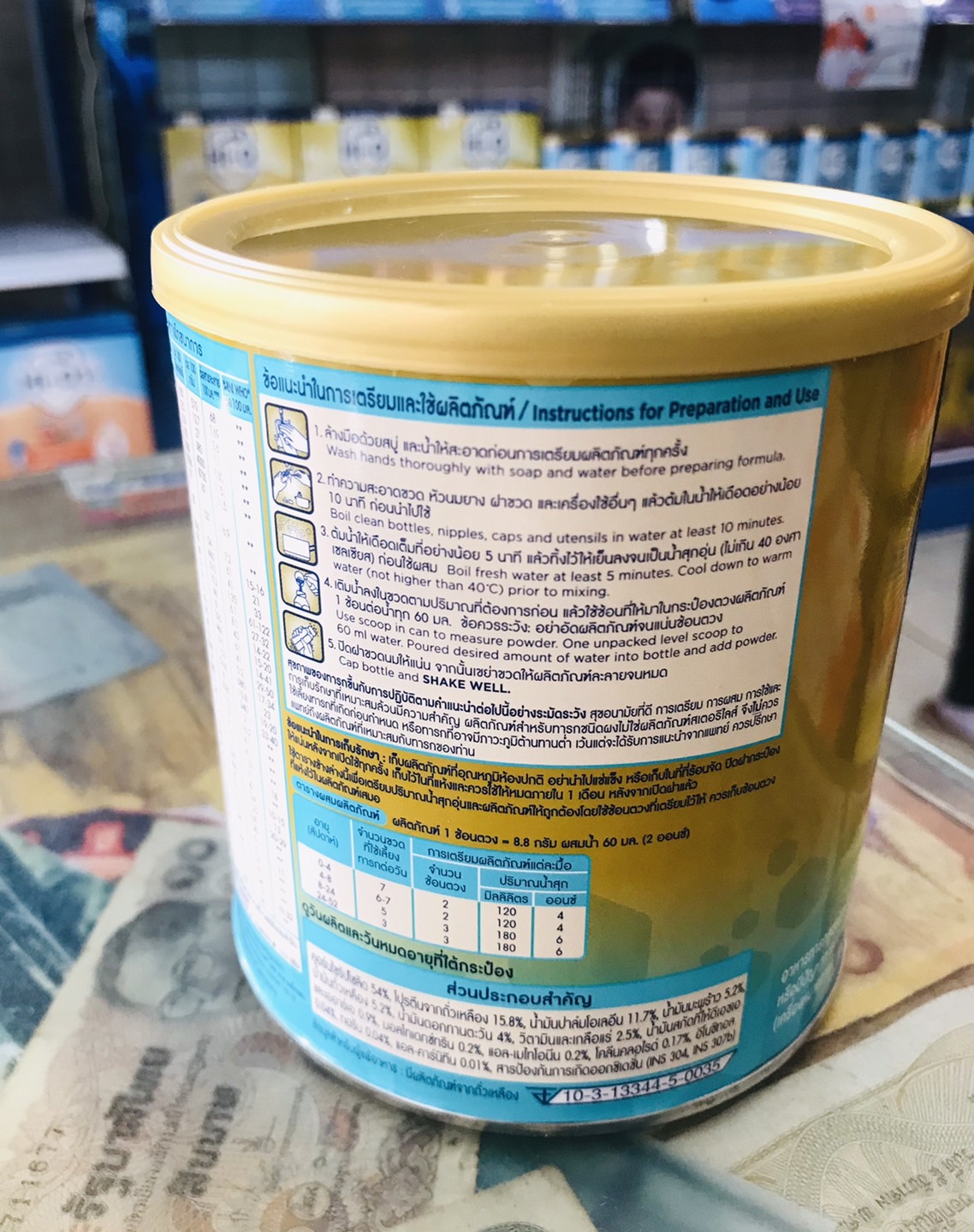 Enfa lac เอนฟาแล็ค เอพลัส ซอยแคร์ นมผง สูตร โปรตีน ถั่วเหลือง สำหรับเด็กแรกเกิด 366 กรัม ...