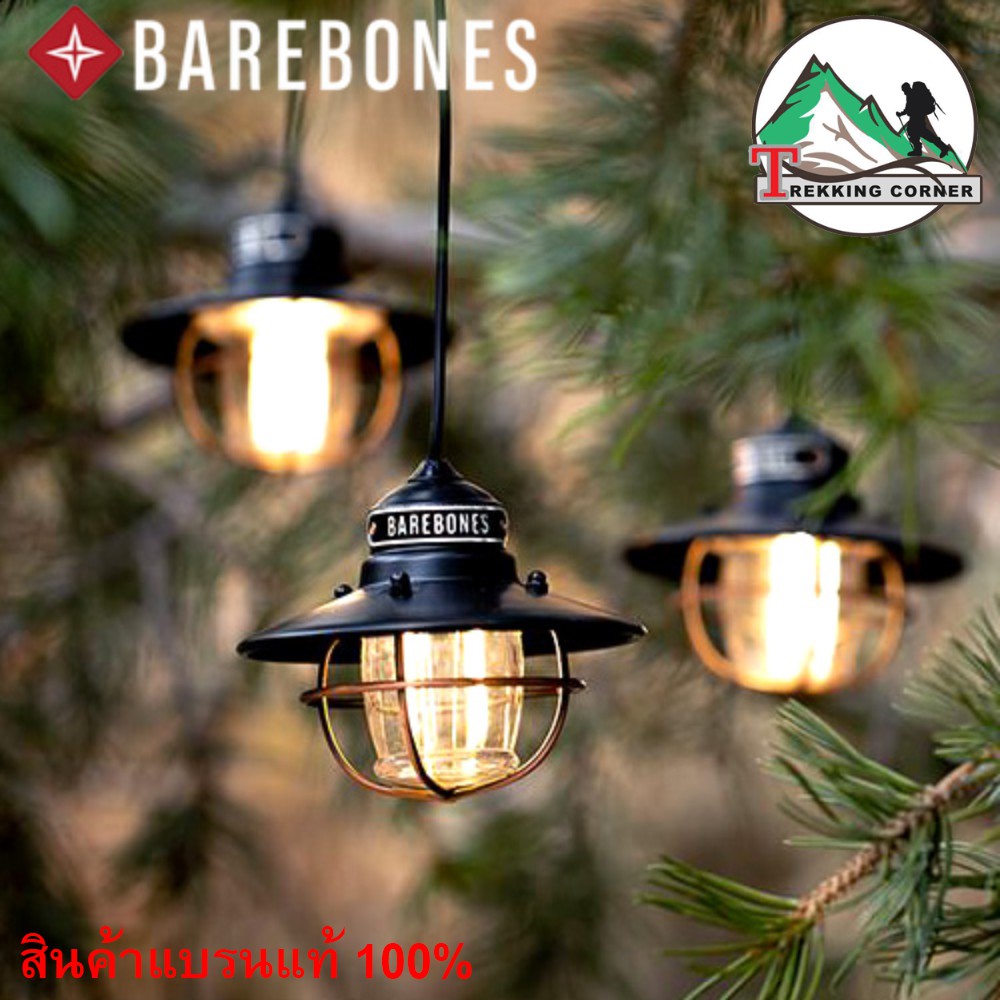 ตะเกียง Barebones Edison String Lights - sarawoot567 - ThaiPick
