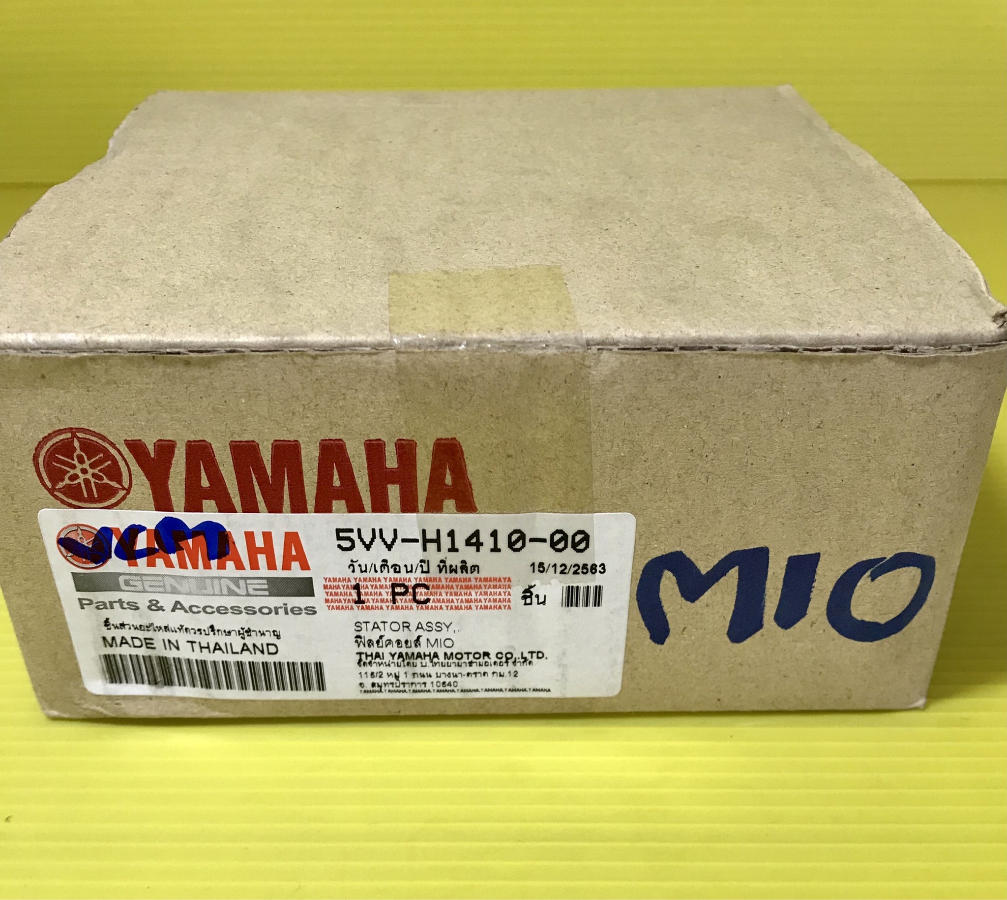 ฟิวส์คอยชุดใหญ่ Mio ,Fino แท้YAMAHA(VCM) ฟิลคอยส์ชุดใหญ่ ฟิลคอย - PS ...