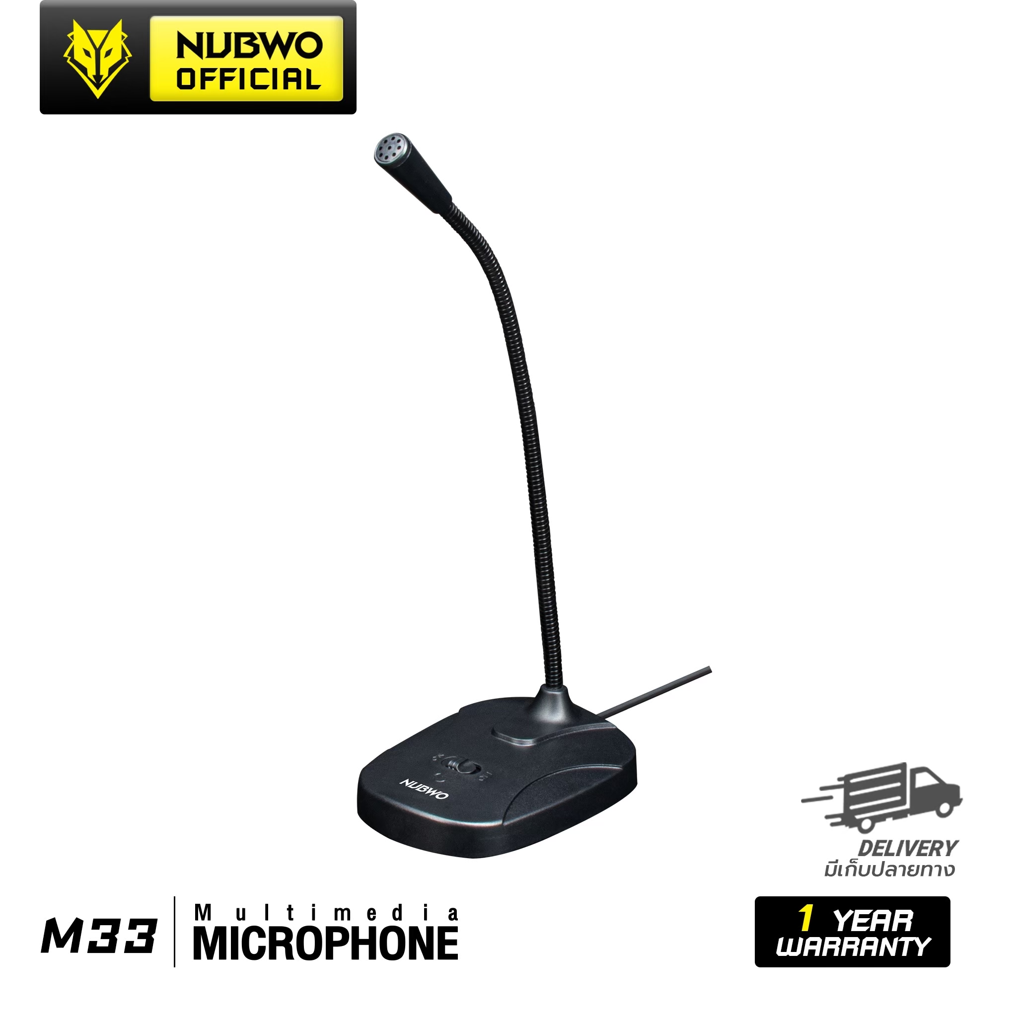 Microphone (ไมโครโฟน) NUBWO M33 MULTIMEDIA MICROPHONE หัว Jack 3.5 ...