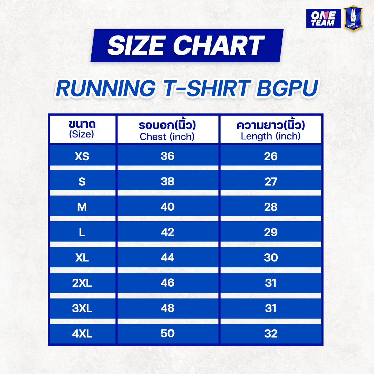 Running Shirt BGPU ลายโลโก้สโมสร - BGPU Shop - ThaiPick