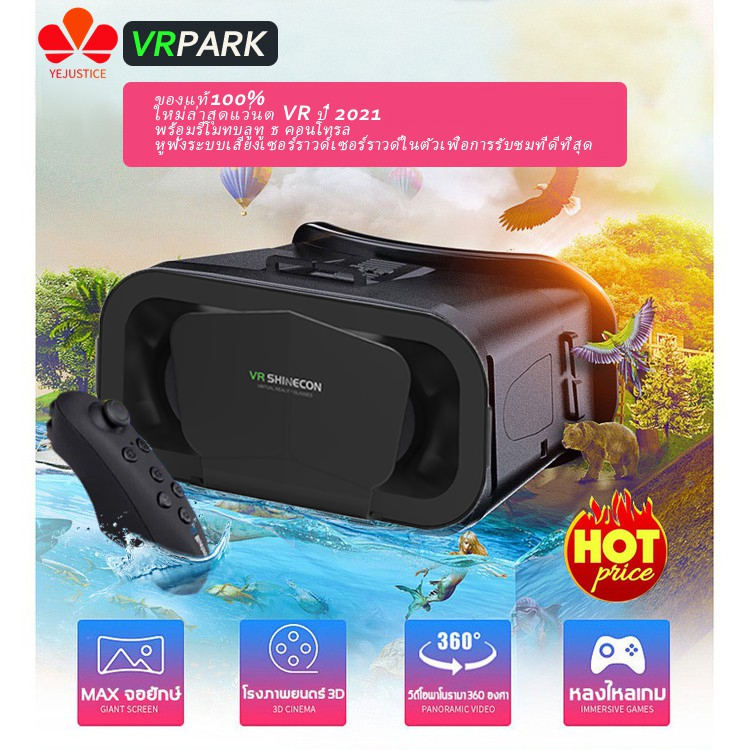 แว่น VR 3D แว่นตา VR 3 มิติ สนับสนุน iPhone Android VR SHINECON G06A by 9FINAL 3D Virtual ...