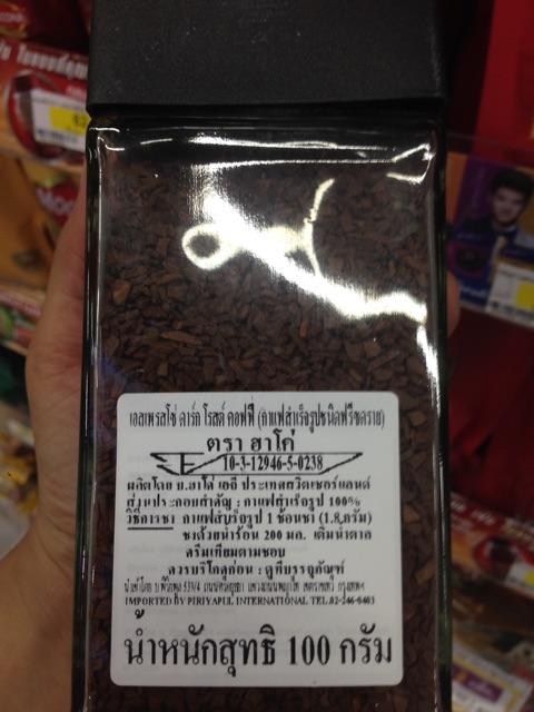 ส่งฟรี HACO Suiss Espresso Dark Roast Freeze Dried Instant Coffee ...