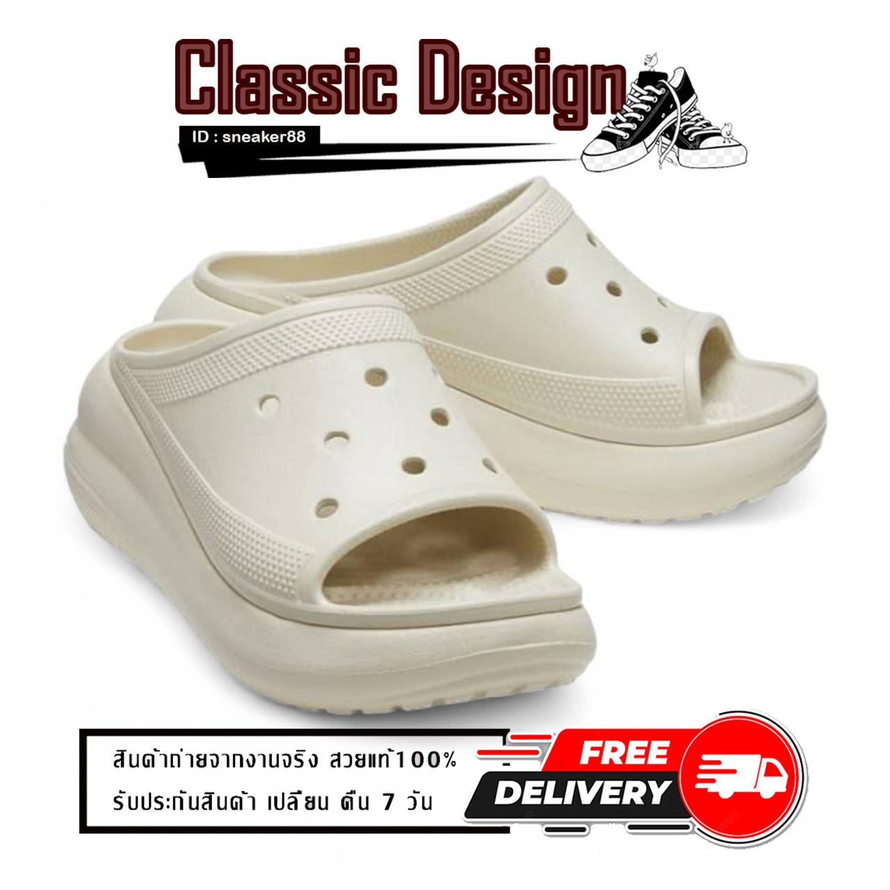 รองเท้าแตะ Cr--ocs Slides 2024 สีครีม รุ่นยอดฮิต แฟชั่นมาใหม่ สินค้า ...