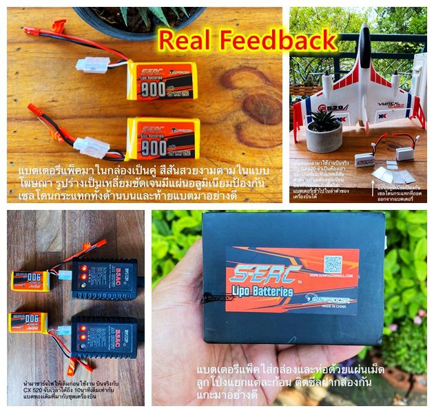 2PCS Sunpadow แบตลิโพ Lipo 2S 7.4V 900Mah 25C พร้อมปลั๊ก นุ่มแพ็ค ...