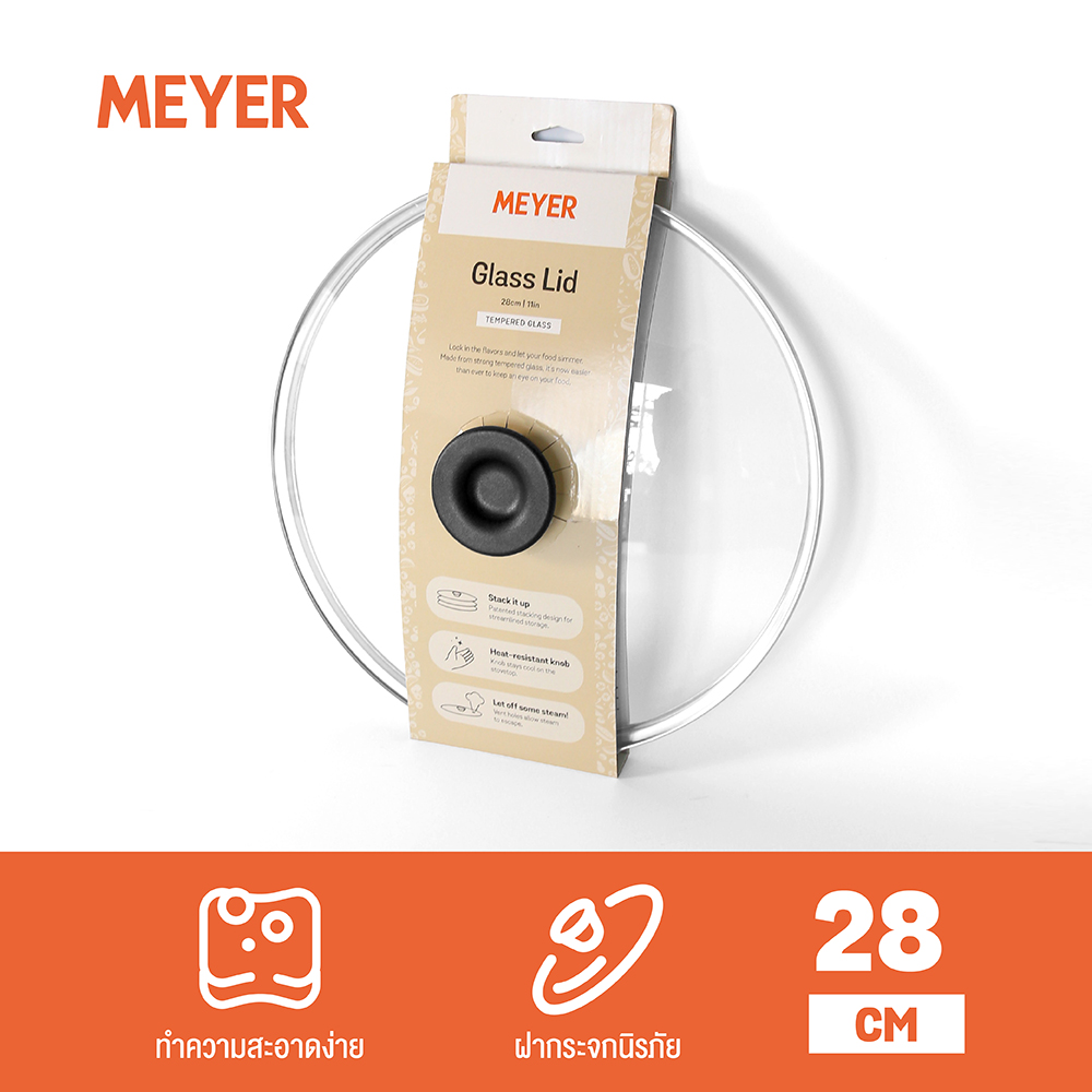 MEYER ฝาแก้ว ฝาปิดกระจกนิรภัย ขนาด 28 ซม. Glass Lid (12358-C) - MEYER ...