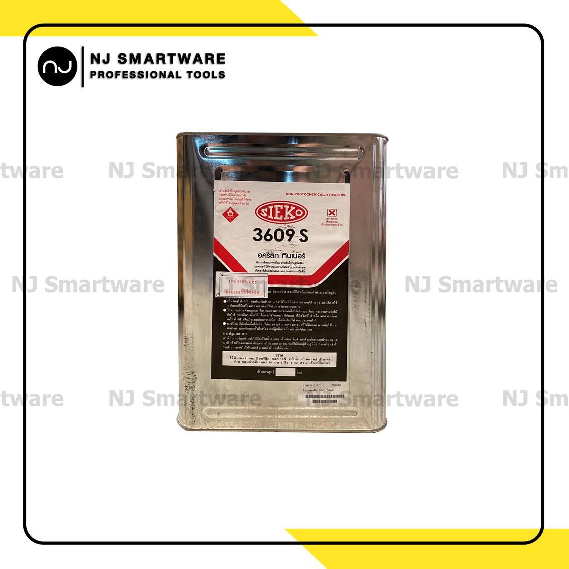 ทินเนอร์ 3A (AAA) ทินเนอร์พ่นสีรถยนต์ ไซโก้ ทินเนอร์อะคริลิก อะคริลิค ...