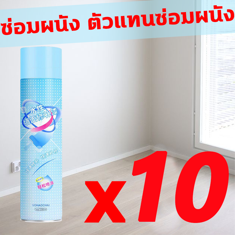ปรับใหม่1วิ สีทาภายใน 0ฟอร์มาลดีไฮด์ ปลอดภัยสำหรับคนท้องและเด็ก สีทา ...