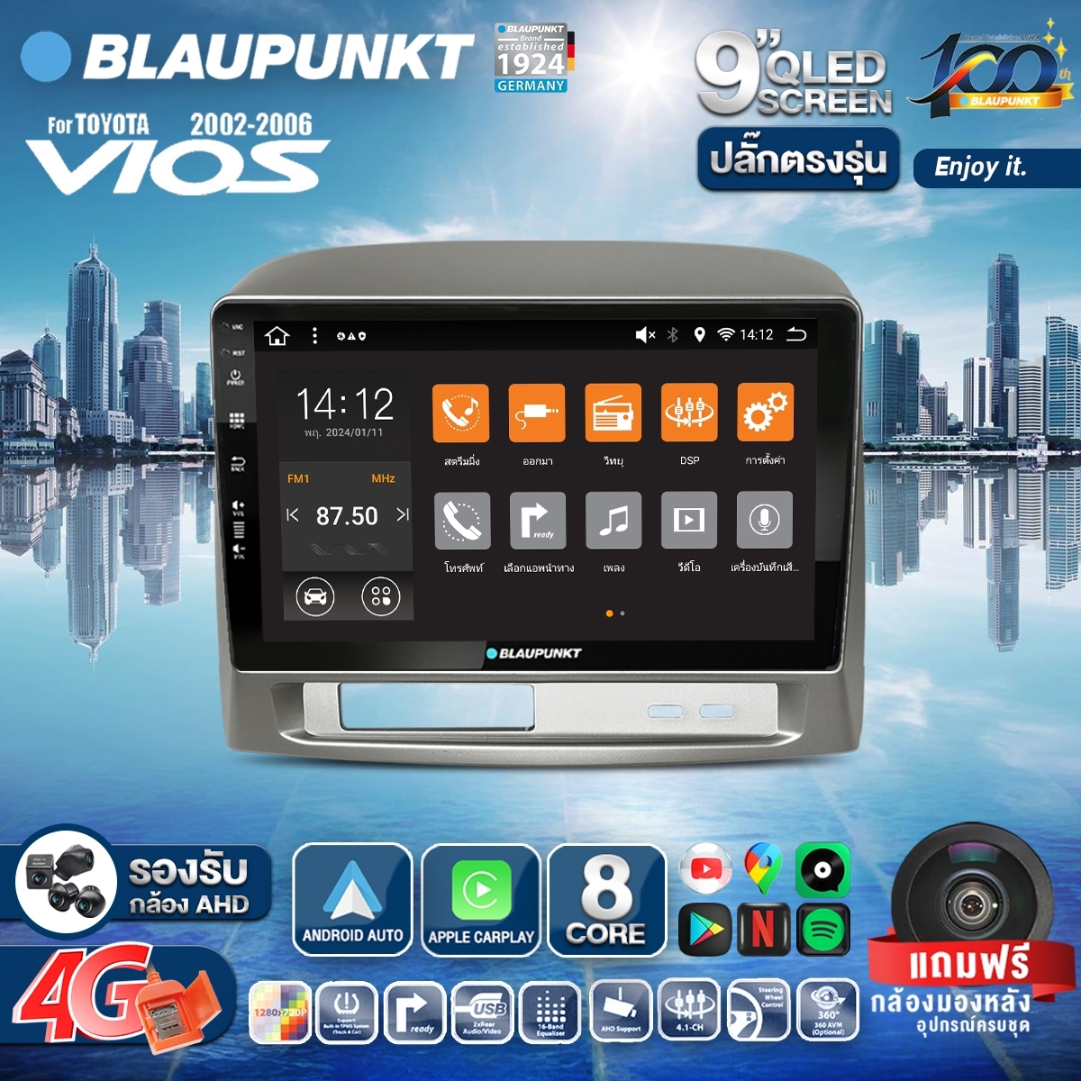 HILLMAN จอแอนดรอย 910นิ้ว IPS RAMROM 464 Android หน้าจอ QLED WIFI GPS ...