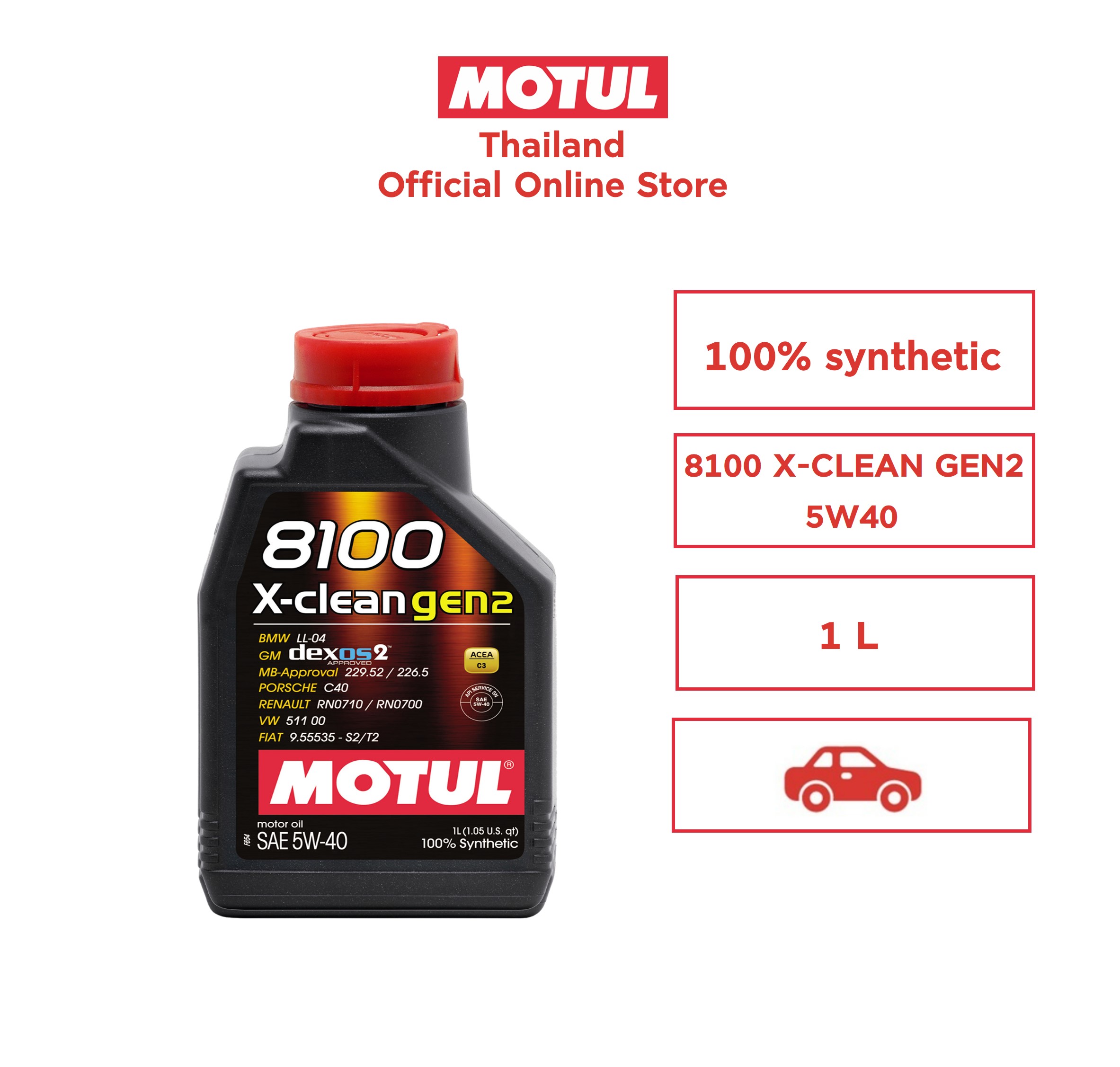 โมตุล น้ำมันเครื่องสังเคราะห์แท้ 100% Motul 8100 X-CLEAN GEN2 5W40 1L ...