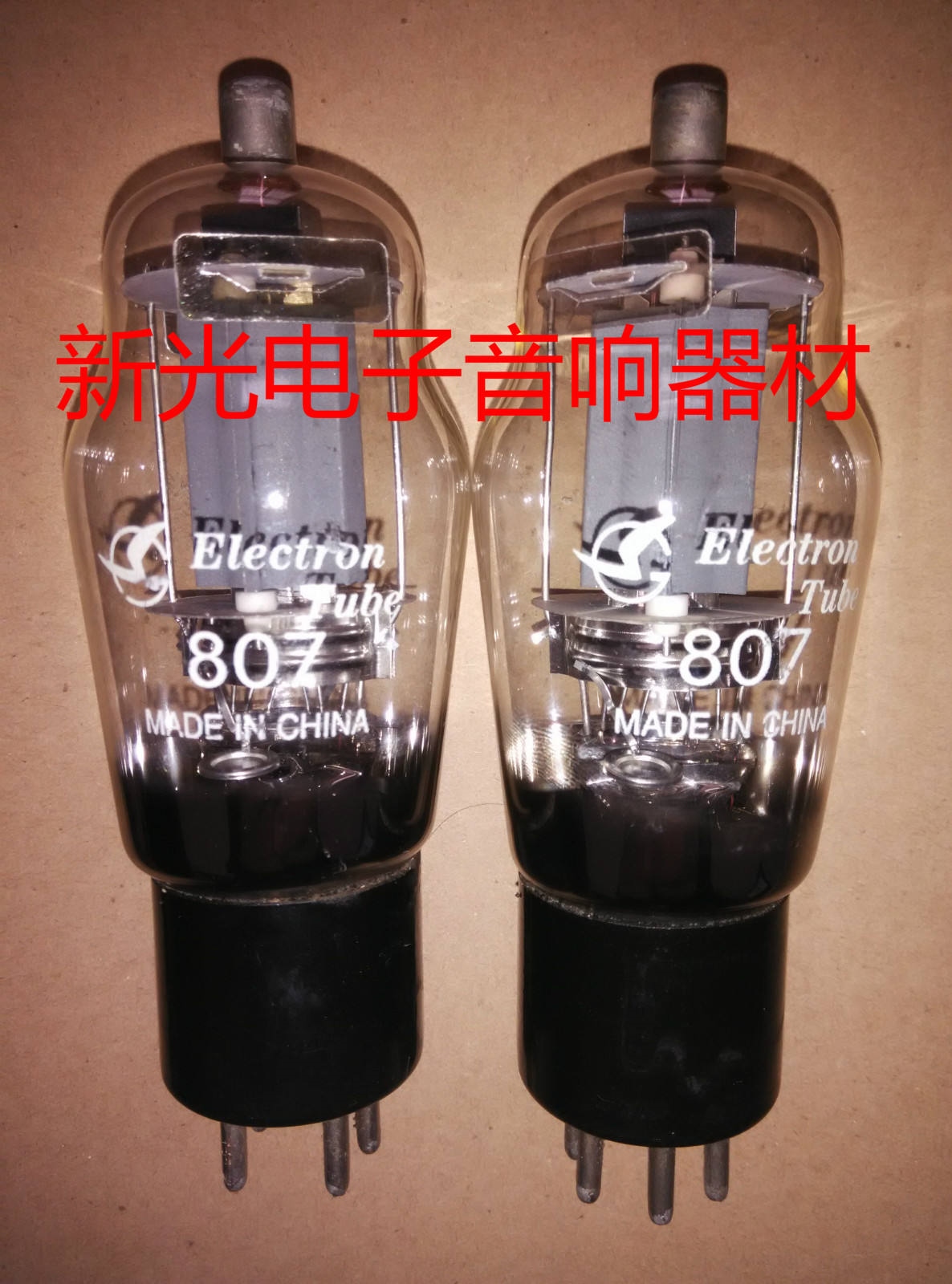 Vacuum tube Brand new original Sugon F U-7 tube for Soviet 807 FU7 fu7 ...
