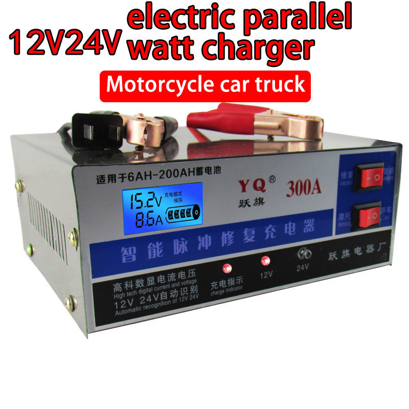 เครื่องชาร์จแบตเตอรี่ลิเธียม 12V24V 800A 600A 500A 400A รถยนต์รถจักรยานยนต์รถบรรทุก เครื่องชาร์จ ...