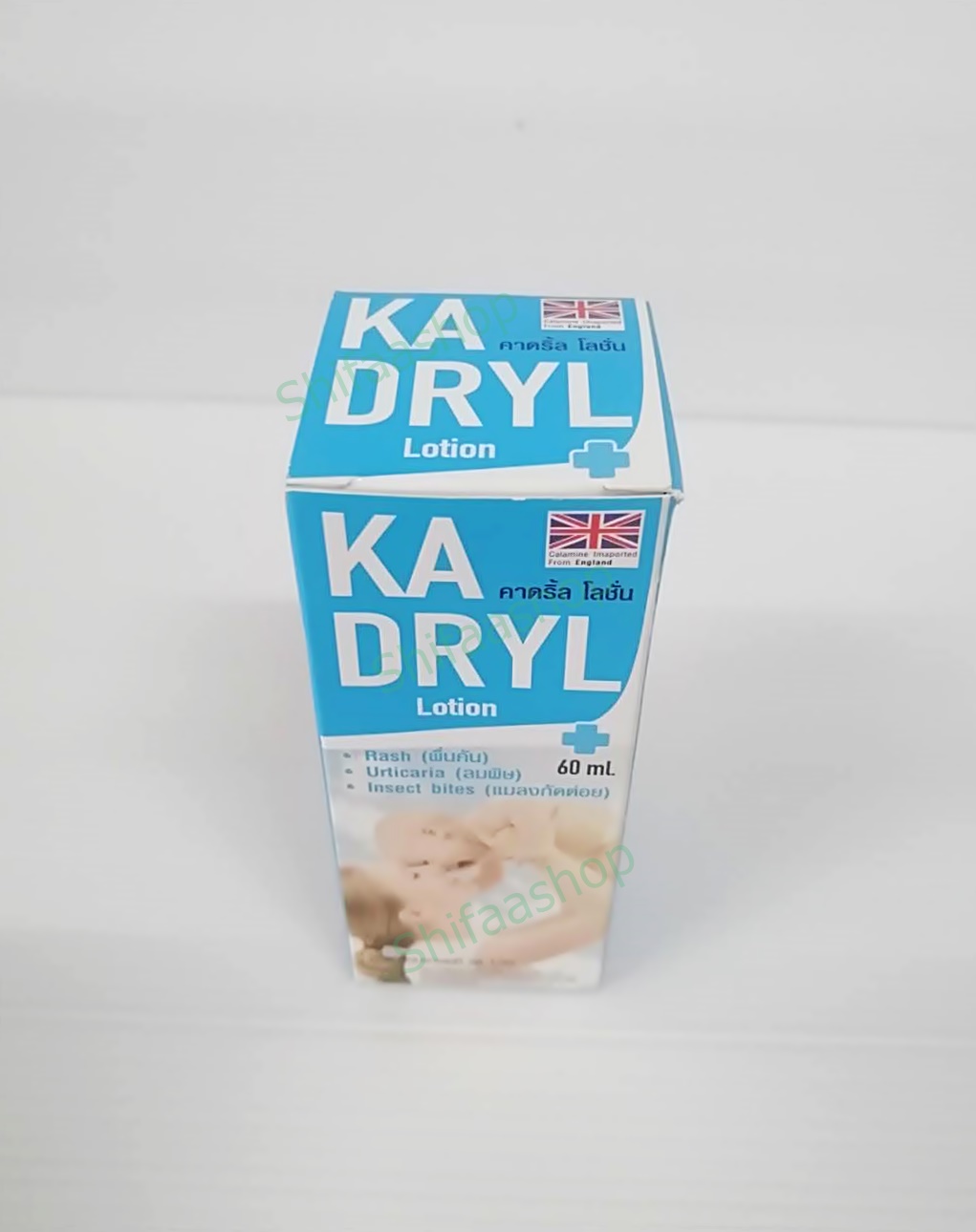 KA DRYL Lotion คาดริ้ล โลชั่น ผื่นคัน ลมพิษ แมลงกัดต่อย สูตรอ่อนโยน ...