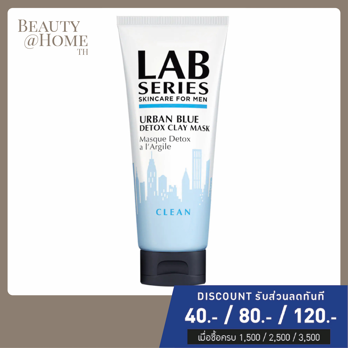*พร้อมส่ง* Lab Series Urban Blue Detox Clay Mask: Purifying Face Mask ...