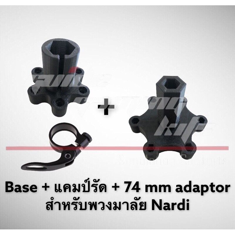 Uplus Mod ตัวปลดไว พวงมาลัย Logitech G29 Quick Release Adaptor - Githa ...